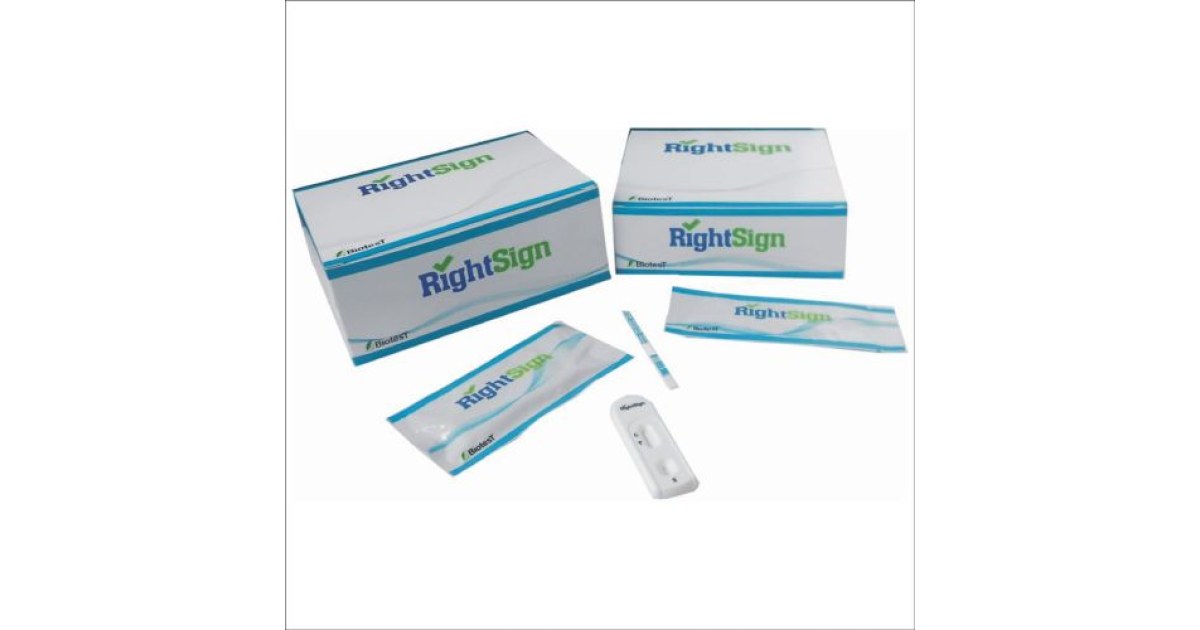 Τεστ διάγνωσης της HEPATITIS B ανίχνευση αντιγόνου HbsAg (αυστραλιανό ...