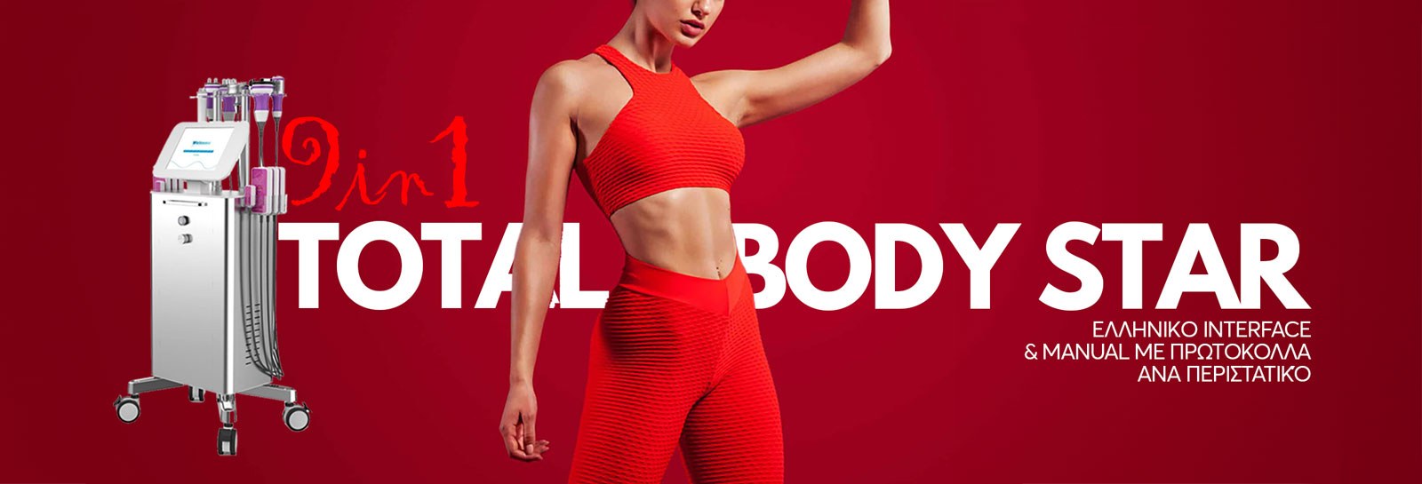 Δίγκας - Ιατρικός εξοπλισμός, Εργαστηριακός εξοπλισμός, Μικροβιολογικά ...