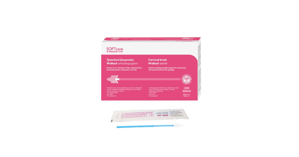 Sterile type Wallach gynecological brush 100 pieces | Δίγκας Γ. Ιατρικά
