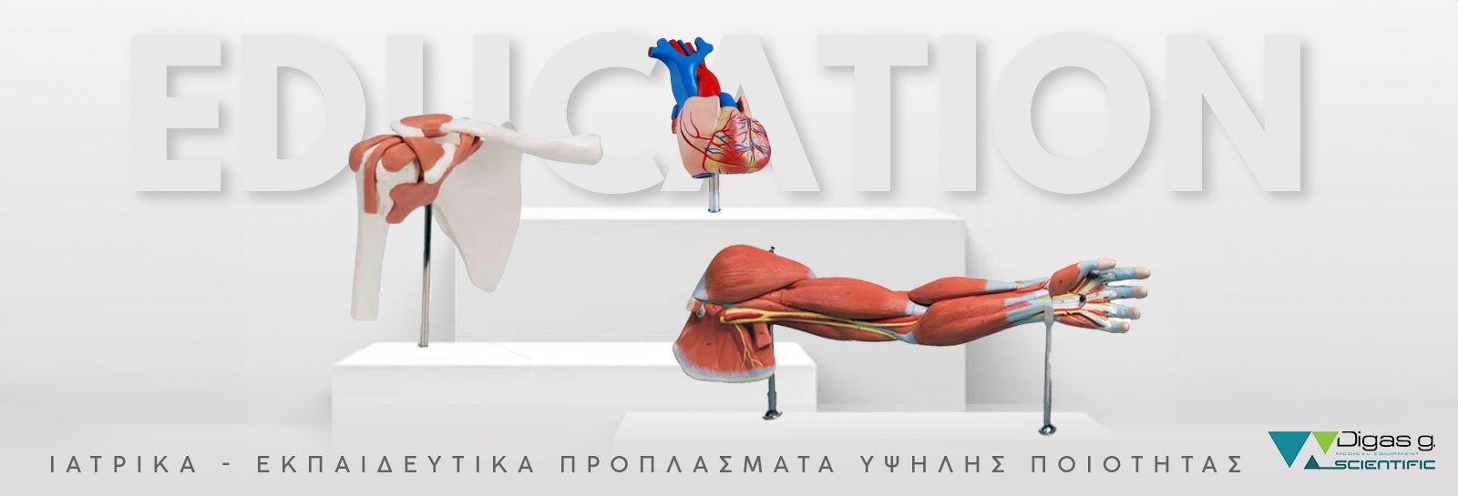 Δίγκας - Ιατρικός εξοπλισμός, Εργαστηριακός εξοπλισμός, Μικροβιολογικά ...