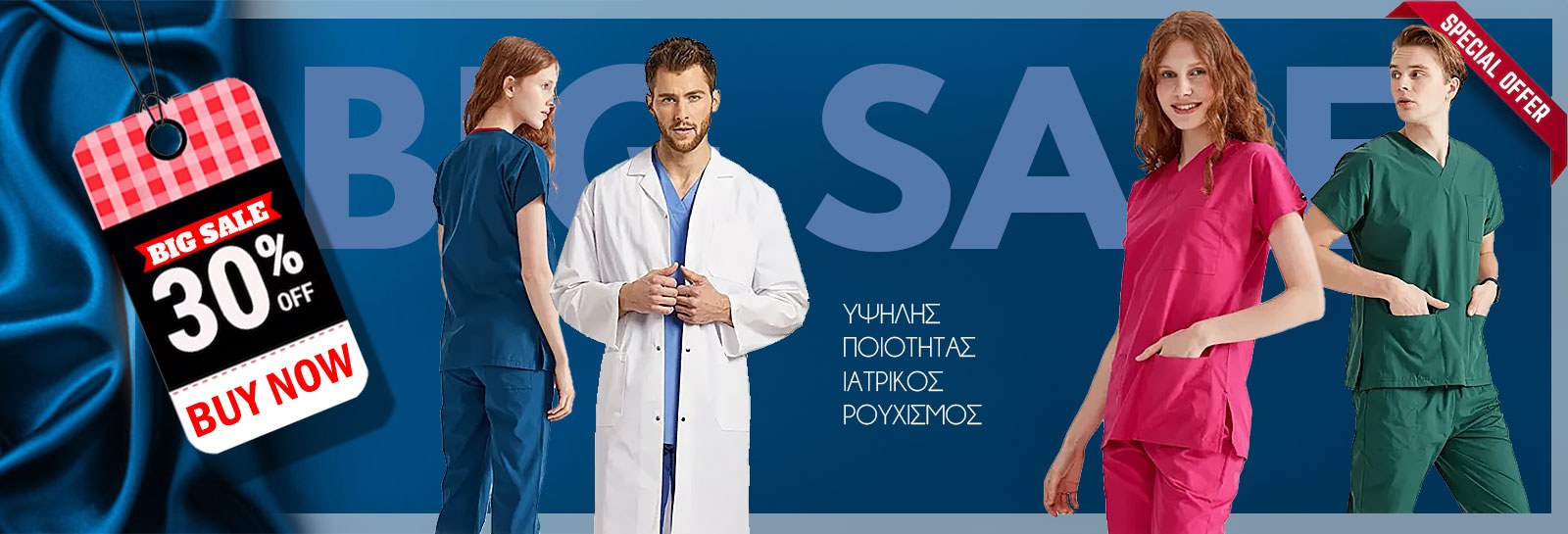 Δίγκας - Ιατρικός εξοπλισμός, Εργαστηριακός εξοπλισμός, Μικροβιολογικά ...
